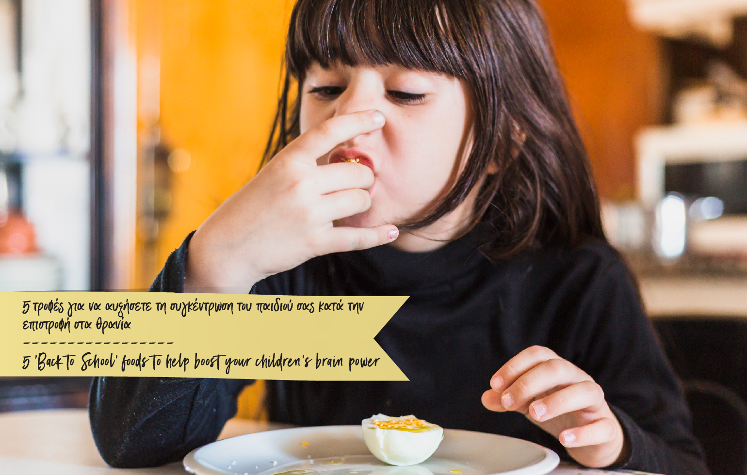 Five ‘Back to School’ foods to help boost your children’s brain power ...